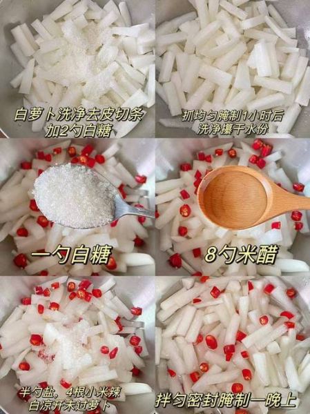 家常腌萝卜怎么做才脆_腌萝卜不软塌的秘诀-第1张图片-山城妙识 家常腌萝卜怎么做才脆_腌萝卜不软塌的秘诀-第1张图片-山城妙识