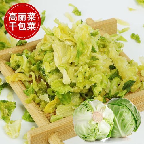 高丽菜和包菜的区别_哪个更有营养-第2张图片-山城妙识 高丽菜和包菜的区别_哪个更有营养-第2张图片-山城妙识