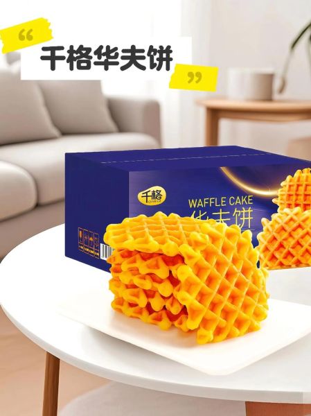 做华夫饼需要什么材料_华夫饼配方比例是多少-第3张图片-山城妙识