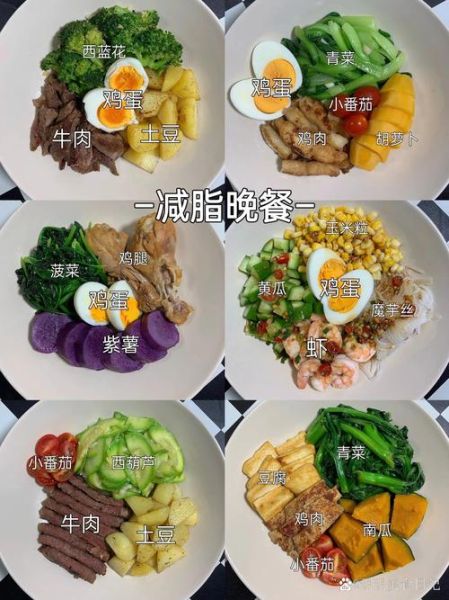 吃什么有助于减肥_减肥期间吃什么食物最好-第1张图片-山城妙识 吃什么有助于减肥_减肥期间吃什么食物最好-第1张图片-山城妙识