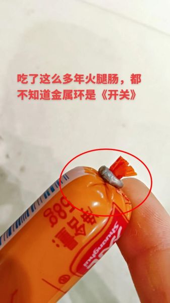 火腿肠怎么做_火腿肠为什么能保存很久-第2张图片-山城妙识