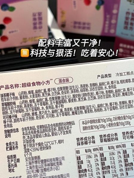 养生食品超市哪家好_如何挑选优质养生食品-第1张图片-山城妙识 养生食品超市哪家好_如何挑选优质养生食品-第1张图片-山城妙识