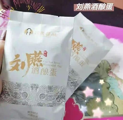 酒酿蛋丰胸吗_酒酿蛋丰胸效果真假-第2张图片-山城妙识 酒酿蛋丰胸吗_酒酿蛋丰胸效果真假-第2张图片-山城妙识