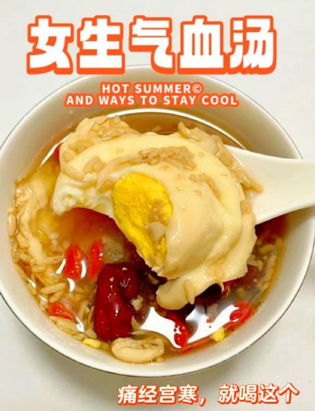 酒酿蛋丰胸吗_酒酿蛋丰胸效果真假-第3张图片-山城妙识 酒酿蛋丰胸吗_酒酿蛋丰胸效果真假-第3张图片-山城妙识