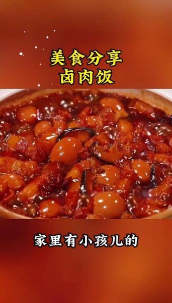 卤肉的做法及配料_卤肉怎么做好吃又入味-第3张图片-山城妙识 卤肉的做法及配料_卤肉怎么做好吃又入味-第3张图片-山城妙识