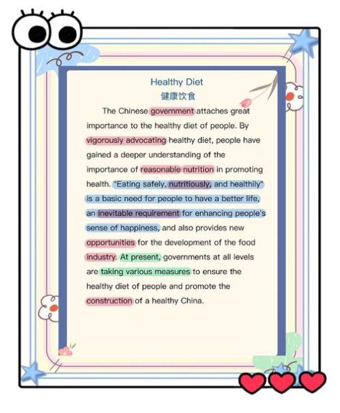 菜谱翻译论文怎么写_如何翻译菜谱成英文论文-第3张图片-山城妙识 菜谱翻译论文怎么写_如何翻译菜谱成英文论文-第3张图片-山城妙识