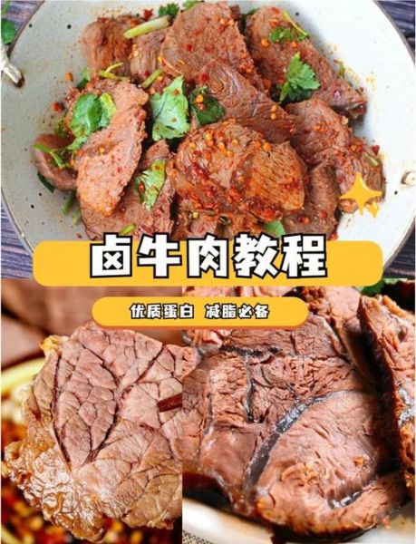 卤肉的做法及配料_卤肉怎么做好吃又入味-第1张图片-山城妙识 卤肉的做法及配料_卤肉怎么做好吃又入味-第1张图片-山城妙识