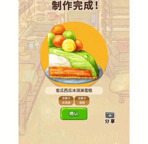 洋果子店蛋糕怎么做_洋果子店曲奇做法大全-第1张图片-山城妙识 洋果子店蛋糕怎么做_洋果子店曲奇做法大全-第1张图片-山城妙识