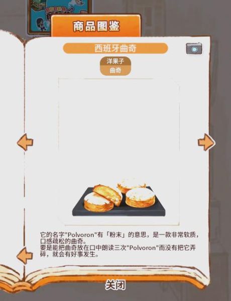 洋果子店蛋糕怎么做_洋果子店曲奇做法大全-第3张图片-山城妙识 洋果子店蛋糕怎么做_洋果子店曲奇做法大全-第3张图片-山城妙识