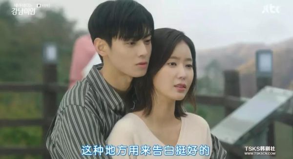 南瓜花的纯情韩剧tv在哪看_剧情介绍与结局解析-第2张图片-山城妙识 南瓜花的纯情韩剧tv在哪看_剧情介绍与结局解析-第2张图片-山城妙识