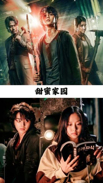 南瓜花的纯情韩剧tv在哪看_剧情介绍与结局解析-第1张图片-山城妙识 南瓜花的纯情韩剧tv在哪看_剧情介绍与结局解析-第1张图片-山城妙识