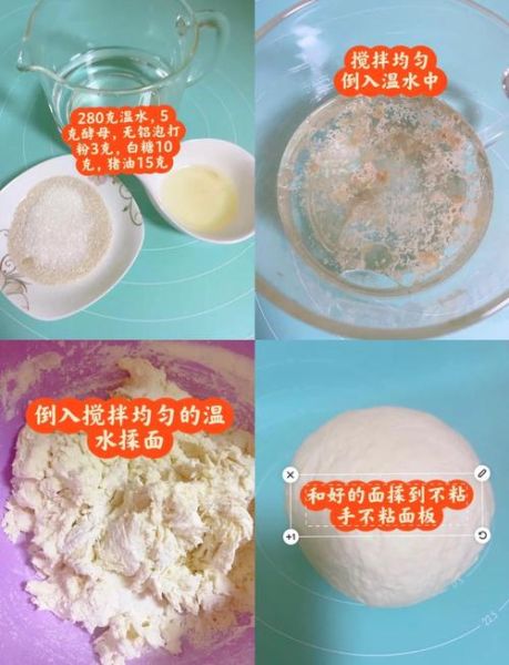 学做花卷视频教程_花卷怎么蒸才松软-第3张图片-山城妙识