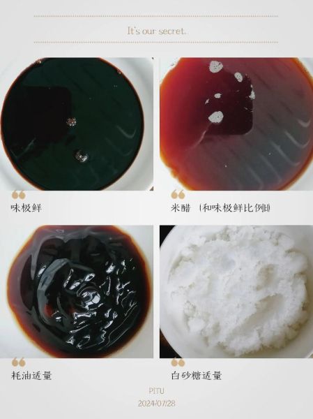 海带根怎么腌制_海带根腌制方法-第1张图片-山城妙识