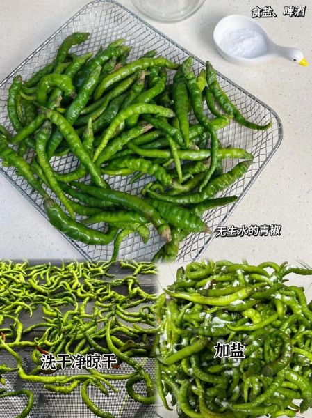 怎么腌制青辣椒好吃_青辣椒腌制配方-第2张图片-山城妙识 怎么腌制青辣椒好吃_青辣椒腌制配方-第2张图片-山城妙识