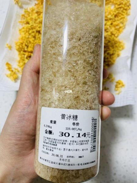 桂花蜜by居无竹全文在哪看_桂花蜜小说结局是什么-第2张图片-山城妙识 桂花蜜by居无竹全文在哪看_桂花蜜小说结局是什么-第2张图片-山城妙识