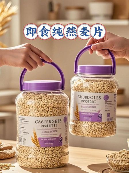 原味燕麦片怎么做好吃_原味燕麦片怎么吃好吃-第1张图片-山城妙识 原味燕麦片怎么做好吃_原味燕麦片怎么吃好吃-第1张图片-山城妙识