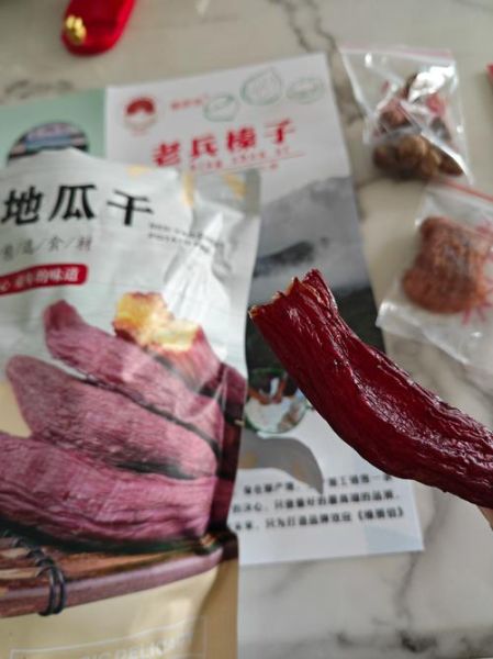 东北特产有哪些零食_哪些值得买-第2张图片-山城妙识 东北特产有哪些零食_哪些值得买-第2张图片-山城妙识