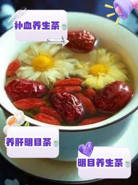 红枣茶的功效与作用_红枣茶怎么喝最养气血-第1张图片-山城妙识