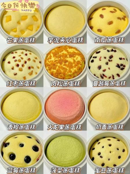 家庭蒸蛋糕怎么做_蒸蛋糕配方比例是多少-第1张图片-山城妙识 家庭蒸蛋糕怎么做_蒸蛋糕配方比例是多少-第1张图片-山城妙识