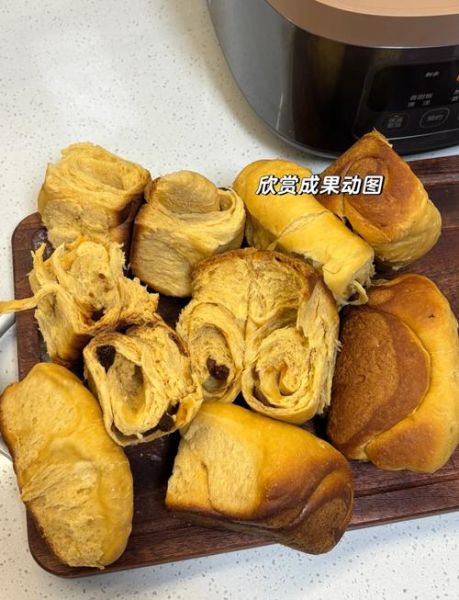 电饭煲做面包的方法_电饭煲做面包的步骤-第2张图片-山城妙识 电饭煲做面包的方法_电饭煲做面包的步骤-第2张图片-山城妙识