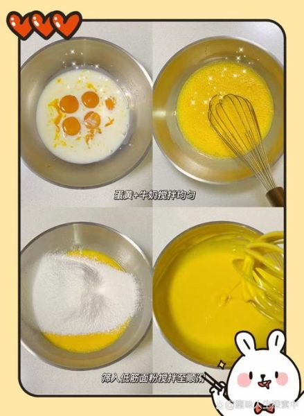 用烤箱做蛋糕的详细步骤_新手也能一次成功-第2张图片-山城妙识