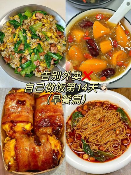 天天饮食做菜视频怎么做_天天饮食做菜视频怎么拍-第1张图片-山城妙识 天天饮食做菜视频怎么做_天天饮食做菜视频怎么拍-第1张图片-山城妙识