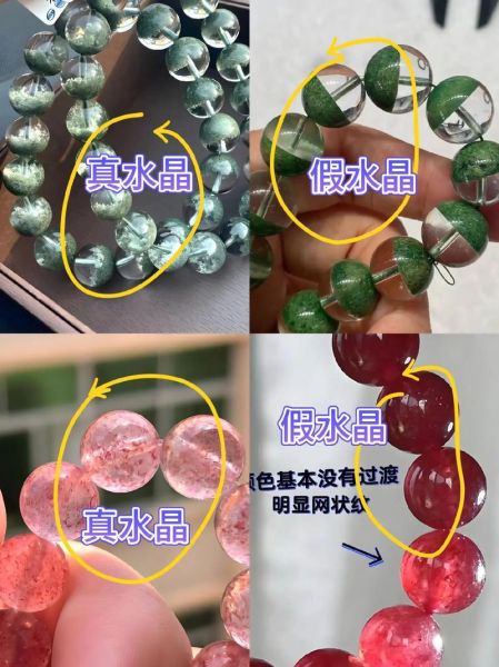 水晶图片怎么选_水晶真假如何辨别-第2张图片-山城妙识 水晶图片怎么选_水晶真假如何辨别-第2张图片-山城妙识