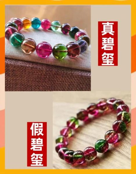 水晶图片怎么选_水晶真假如何辨别-第3张图片-山城妙识 水晶图片怎么选_水晶真假如何辨别-第3张图片-山城妙识