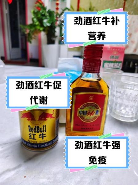 红牛加味精给女人喝有什么后果_女人喝红牛加味精会兴奋吗-第1张图片-山城妙识 红牛加味精给女人喝有什么后果_女人喝红牛加味精会兴奋吗-第1张图片-山城妙识