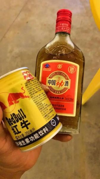 红牛加味精给女人喝有什么后果_女人喝红牛加味精会兴奋吗-第3张图片-山城妙识 红牛加味精给女人喝有什么后果_女人喝红牛加味精会兴奋吗-第3张图片-山城妙识