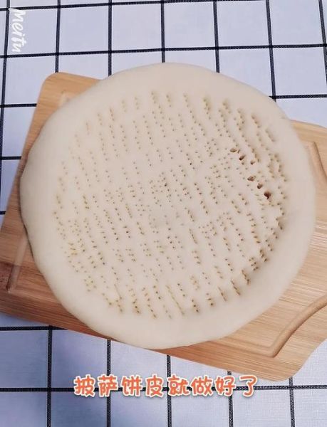 披萨饼怎么做_披萨饼皮配方-第2张图片-山城妙识