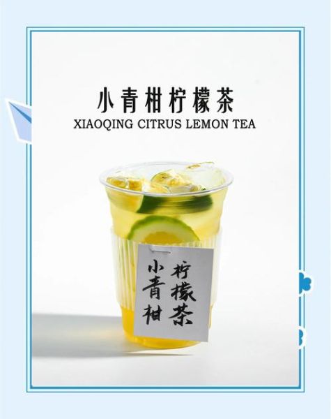 小青柠檬怎么泡水_小青柠檬泡水正确方法-第2张图片-山城妙识 小青柠檬怎么泡水_小青柠檬泡水正确方法-第2张图片-山城妙识