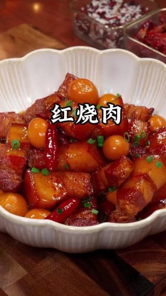 红烧肉怎么做才好吃_下厨房红烧肉详细做法-第1张图片-山城妙识 红烧肉怎么做才好吃_下厨房红烧肉详细做法-第1张图片-山城妙识