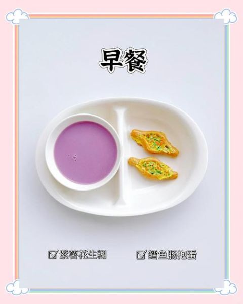 3到6岁幼儿一日三餐吃什么_如何搭配才健康-第3张图片-山城妙识 3到6岁幼儿一日三餐吃什么_如何搭配才健康-第3张图片-山城妙识