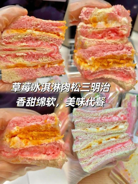 三明治冰淇淋怎么做_三明治冰淇淋热量高吗-第2张图片-山城妙识 三明治冰淇淋怎么做_三明治冰淇淋热量高吗-第2张图片-山城妙识