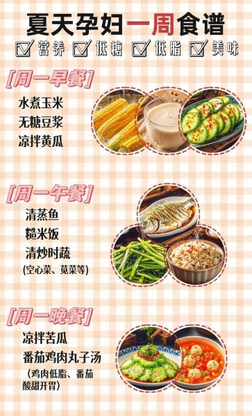 孕妇食品食谱大全窍门_孕期吃什么好-第3张图片-山城妙识 孕妇食品食谱大全窍门_孕期吃什么好-第3张图片-山城妙识