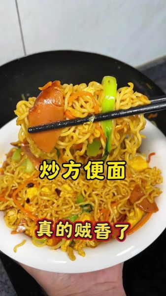东北炒方便面怎么做_东北炒方便面需要哪些调料-第2张图片-山城妙识 东北炒方便面怎么做_东北炒方便面需要哪些调料-第2张图片-山城妙识