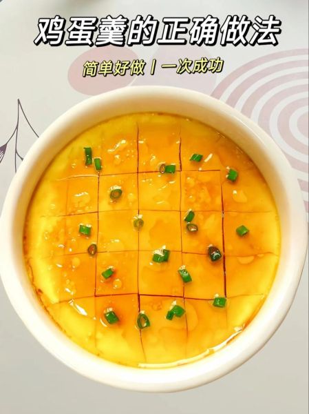 蛋汤的家常做法_鸡蛋汤怎么做好喝又简单-第2张图片-山城妙识 蛋汤的家常做法_鸡蛋汤怎么做好喝又简单-第2张图片-山城妙识