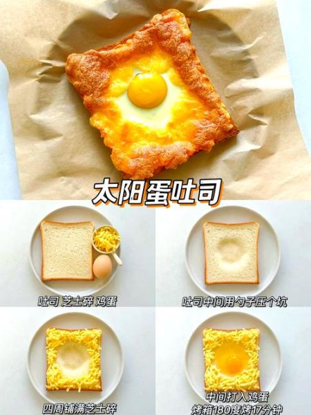 芝士片怎么吃_没有烤箱也能拉丝-第2张图片-山城妙识 芝士片怎么吃_没有烤箱也能拉丝-第2张图片-山城妙识