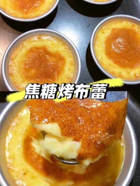 淡奶油能做什么简单甜点_淡奶油怎么保存-第1张图片-山城妙识 淡奶油能做什么简单甜点_淡奶油怎么保存-第1张图片-山城妙识