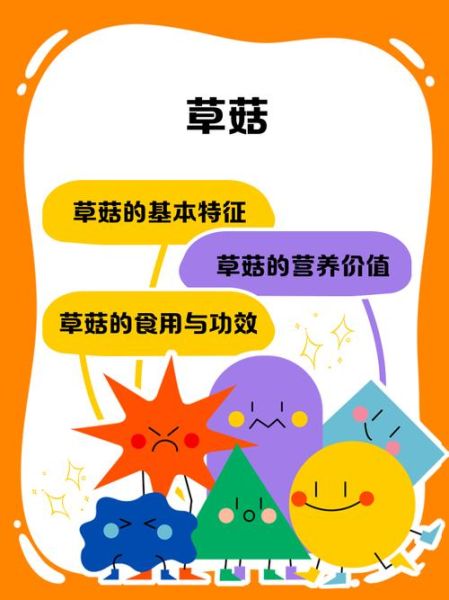 草菇栽培技术_草菇怎么种产量高-第2张图片-山城妙识