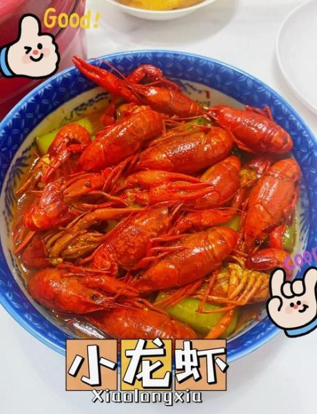 麻辣小龙虾怎么做好吃_小龙虾去腥技巧-第2张图片-山城妙识 麻辣小龙虾怎么做好吃_小龙虾去腥技巧-第2张图片-山城妙识