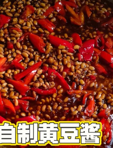 农家自制黄豆酱的做法_黄豆酱怎么保存不霉变-第1张图片-山城妙识 农家自制黄豆酱的做法_黄豆酱怎么保存不霉变-第1张图片-山城妙识