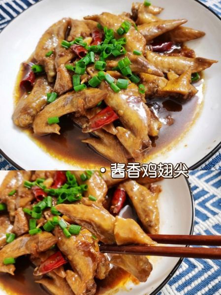 蚝油鸡翅尖怎么做_鸡翅尖焯水几分钟-第3张图片-山城妙识 蚝油鸡翅尖怎么做_鸡翅尖焯水几分钟-第3张图片-山城妙识