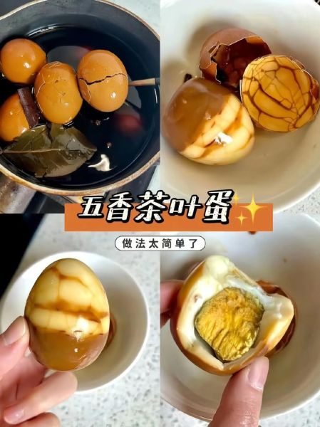 茶叶蛋的危害大吗_长期吃茶叶蛋的副作用-第2张图片-山城妙识 茶叶蛋的危害大吗_长期吃茶叶蛋的副作用-第2张图片-山城妙识