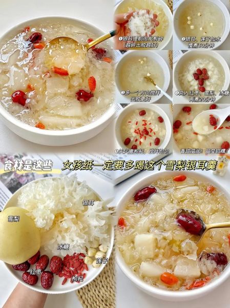 银耳莲子汤怎么煮粘稠_银耳莲子汤出胶技巧-第2张图片-山城妙识 银耳莲子汤怎么煮粘稠_银耳莲子汤出胶技巧-第2张图片-山城妙识