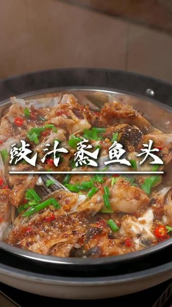 豉汁蒸鱼头怎么做_豉汁蒸鱼头用什么鱼头-第2张图片-山城妙识 豉汁蒸鱼头怎么做_豉汁蒸鱼头用什么鱼头-第2张图片-山城妙识