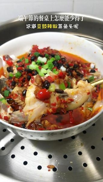 豉汁蒸鱼头怎么做_豉汁蒸鱼头用什么鱼头-第1张图片-山城妙识 豉汁蒸鱼头怎么做_豉汁蒸鱼头用什么鱼头-第1张图片-山城妙识