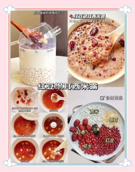 西米银耳羹怎么做_西米银耳羹的功效与禁忌-第1张图片-山城妙识 西米银耳羹怎么做_西米银耳羹的功效与禁忌-第1张图片-山城妙识