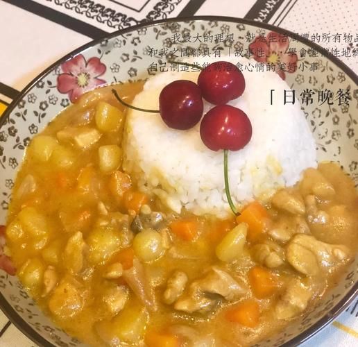 经常吃咖喱饭有危害吗_咖喱饭吃多了会怎样-第3张图片-山城妙识 经常吃咖喱饭有危害吗_咖喱饭吃多了会怎样-第3张图片-山城妙识